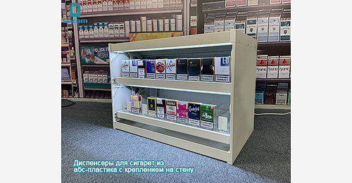 2 shelves 10 packs retail abs cigarette dispensers factory Satom®