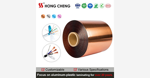 spooling conductive mylar foil supplier-Hongcheng Ltd