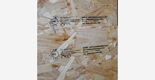Oriented Strand Board - osb beams , osb wholesale , osb smart panel ...