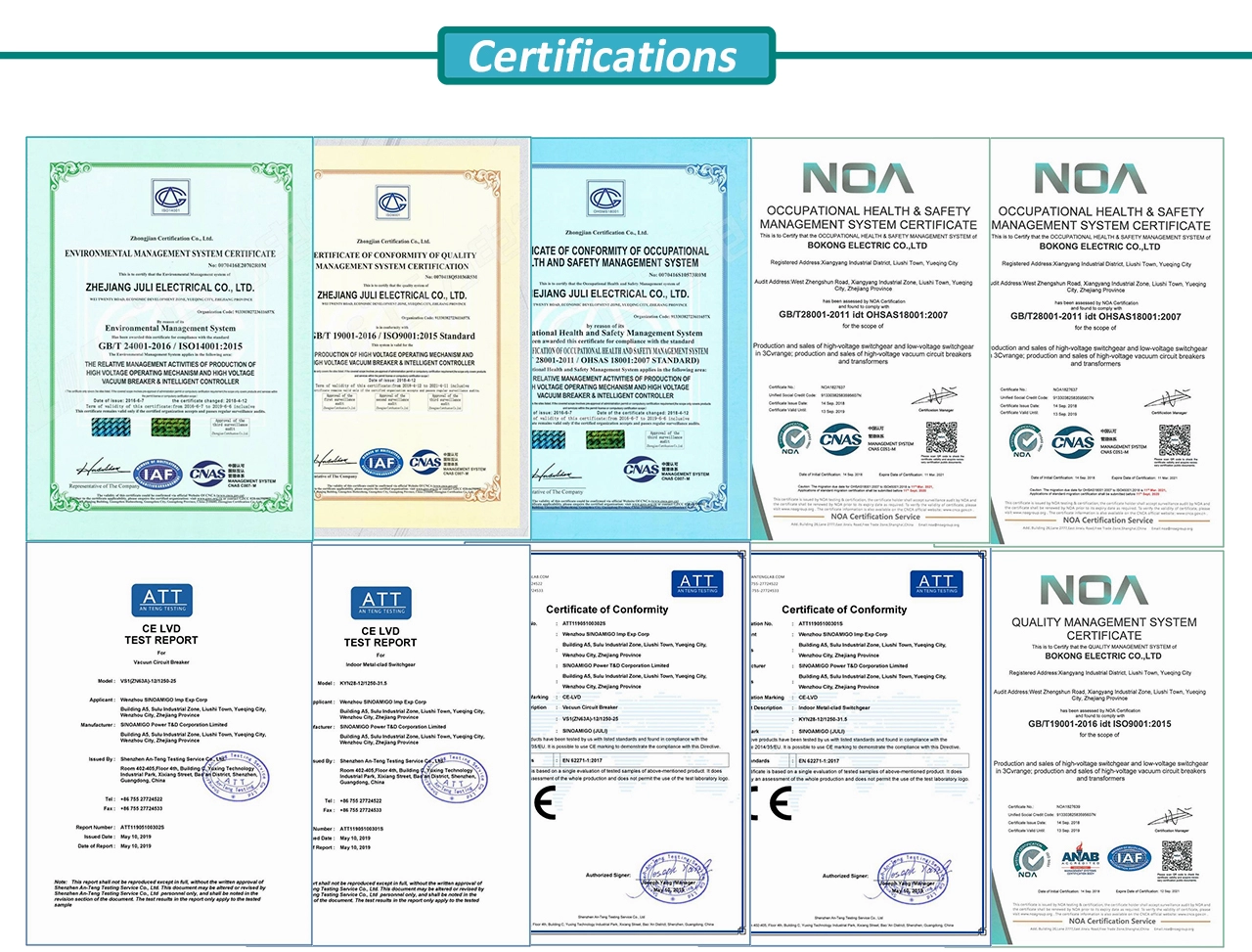 XGN17-40.5 箱型固定式交流金属封闭开关设备 | 西诺克输配电