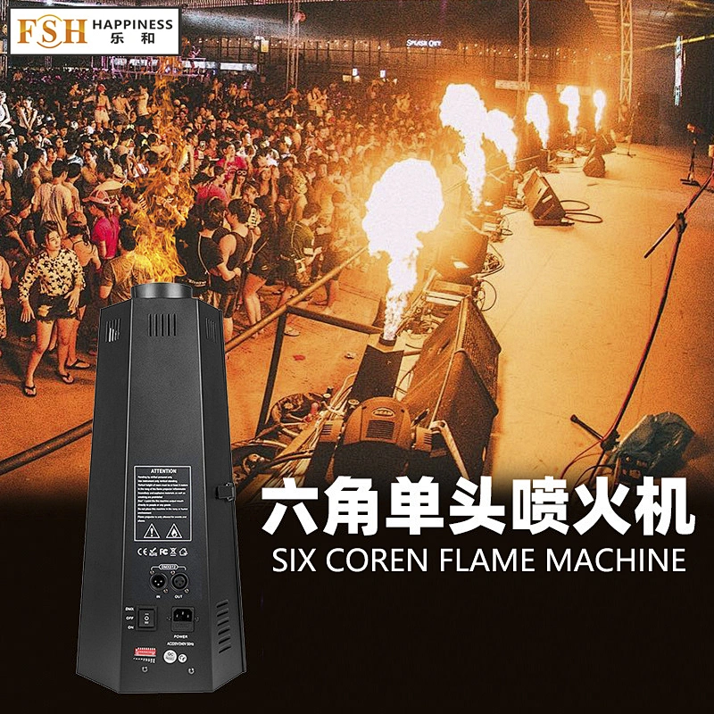 HAPPINESS 200W Stage Effect Flame Machine , - LIUYANG HAPPINESS FIRING SYSTEMS CO., LTD