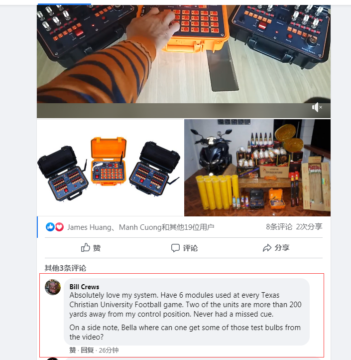 Mortaio Pirotecnico 2 to 16 Inch Fiber Glass Mortar Tube for Fireworks ...