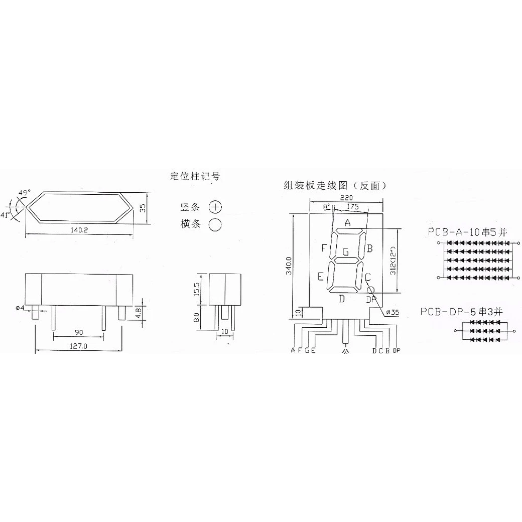 Outdoor display 7 segment led 12 inch red green from China Manufacturer ...