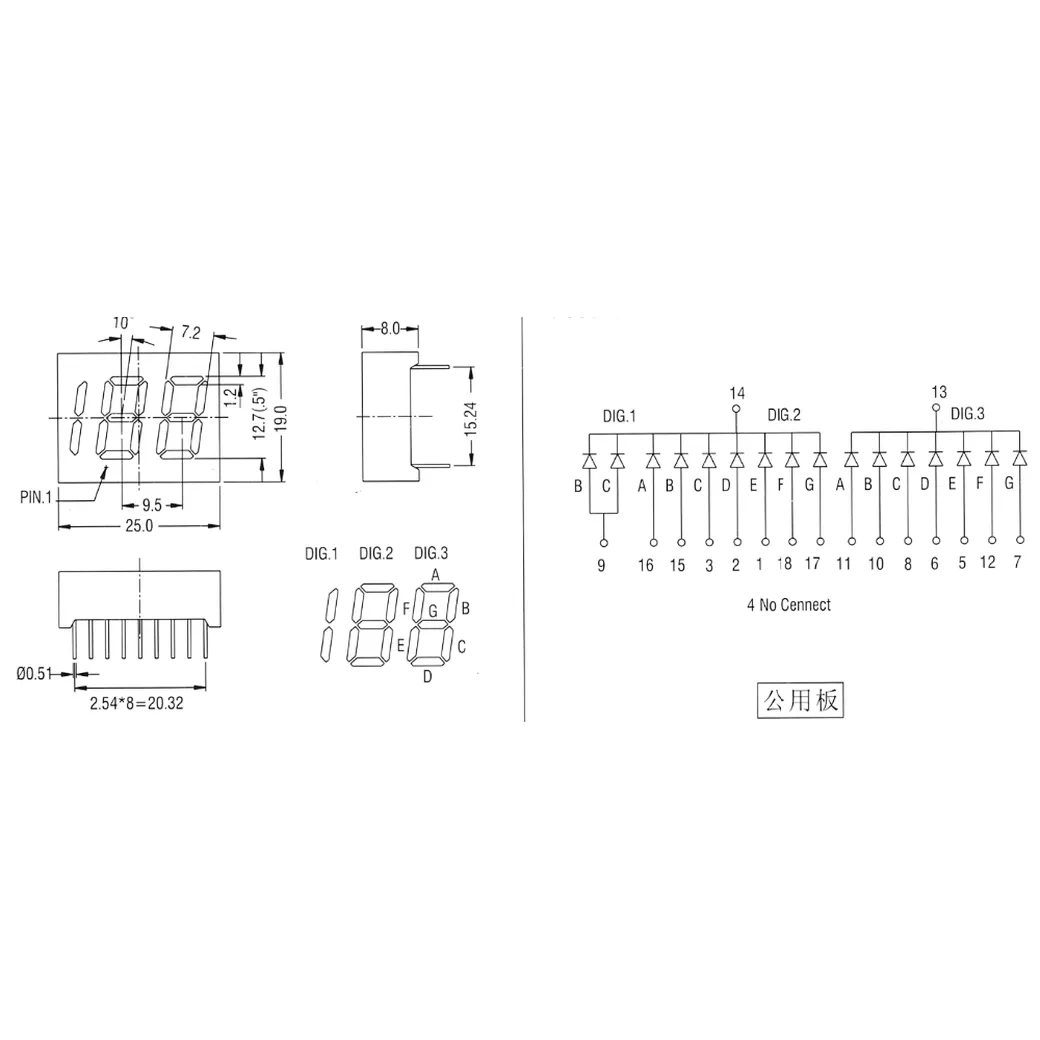 0.5 inch 2.5 digit led numeric display 188 shape mini led 7 segment ...