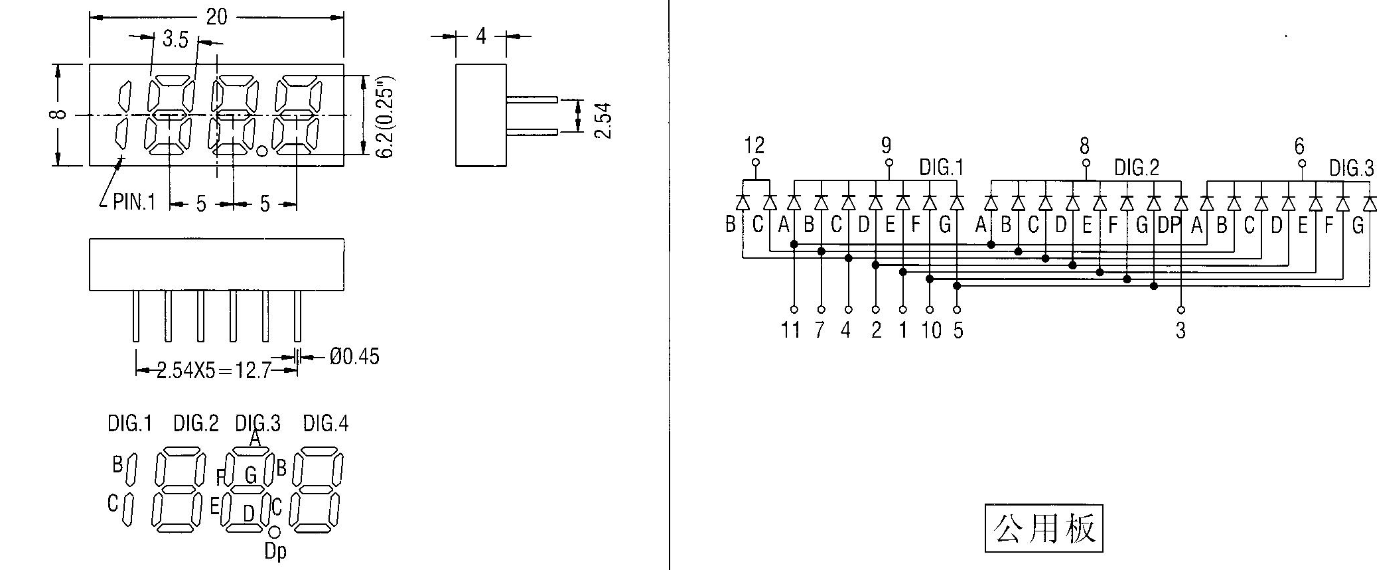 188.8 shape mini led 7 segment display yellow 1888 7 segment led display