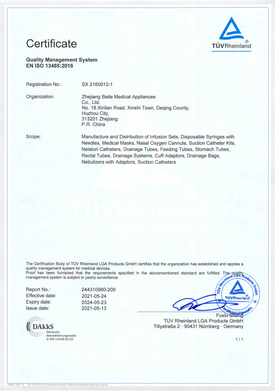 CLASS 3 CERTIFICATE