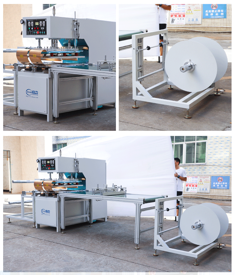 High Frequency PVC Door Curtain Welding Machine from China Manufacturer ...