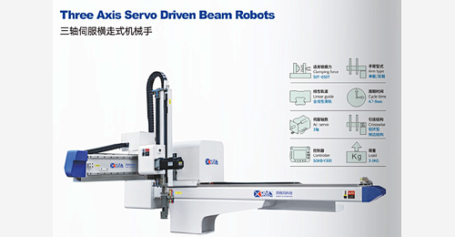 Three Axis Robot - , Manufacturer – Sigma Automation