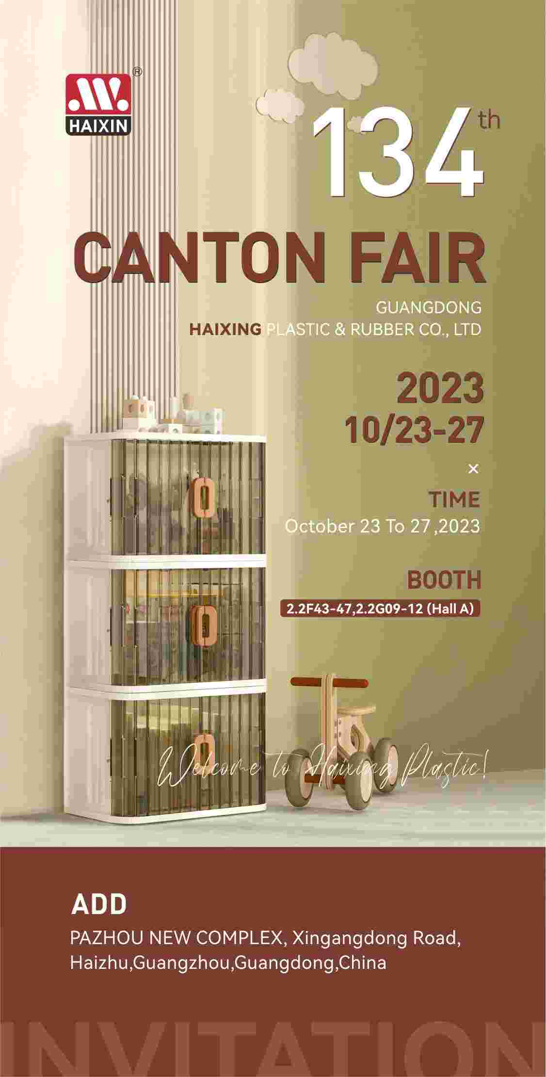 Guangdong Haixing Plastic and Rubber Co. Ltd.Canton Fair Booth No.2 ...