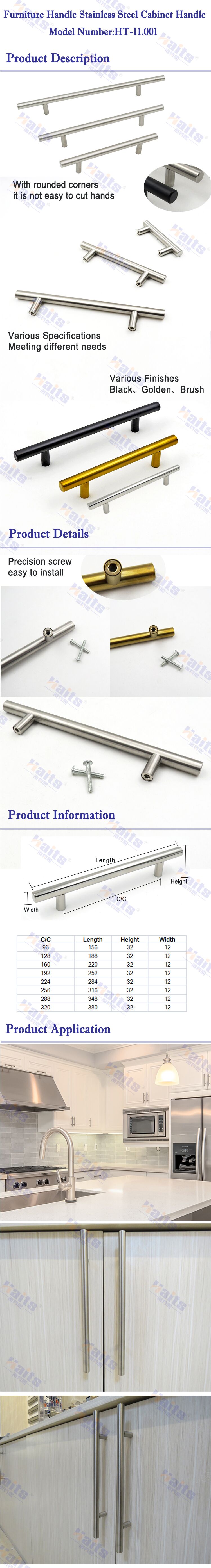 HT-SS-001 Stainless Steel T Shape Handle T Shape Pull