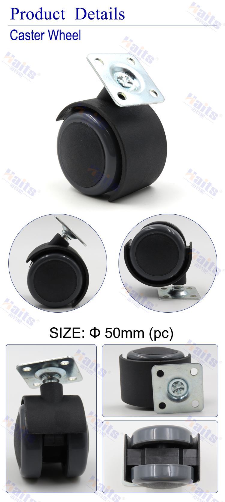 China Caster Wheel Manufacturers - Haits