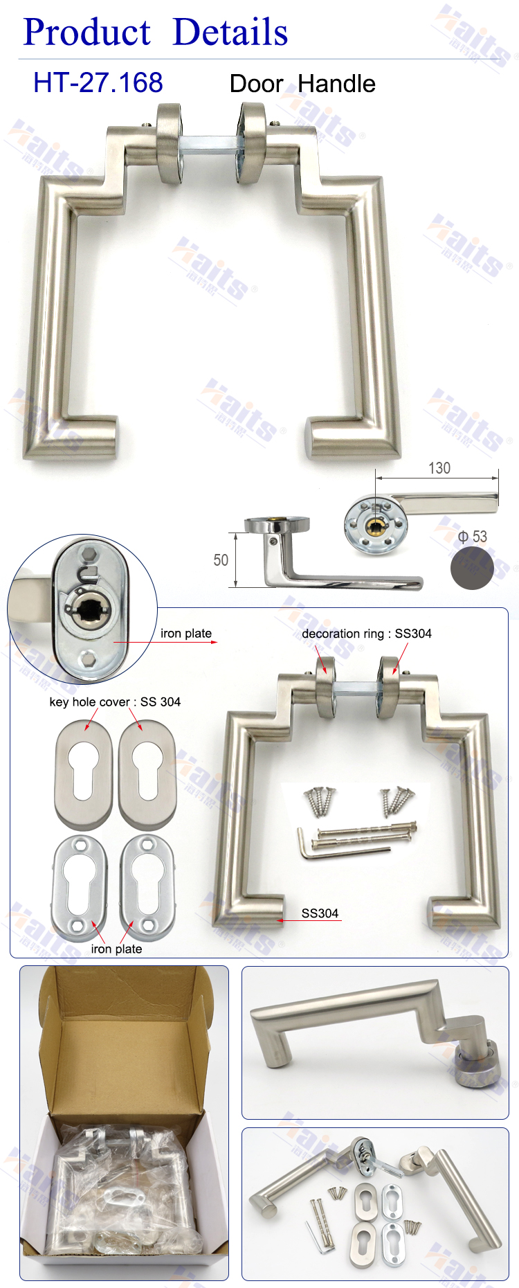 China Lever handle Manufacturers - Haits