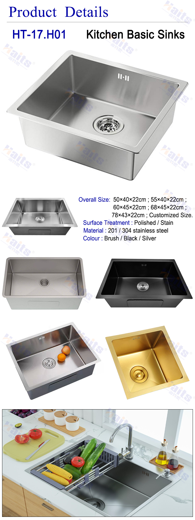 HT-17.H01 Haits Undermount Custom Size Rectangle Single Double Bowl ...