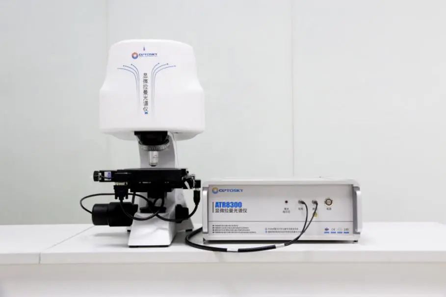 Application of ATR8300 Raman Microscope in Testing Amino Acids - 奥谱天成 ...