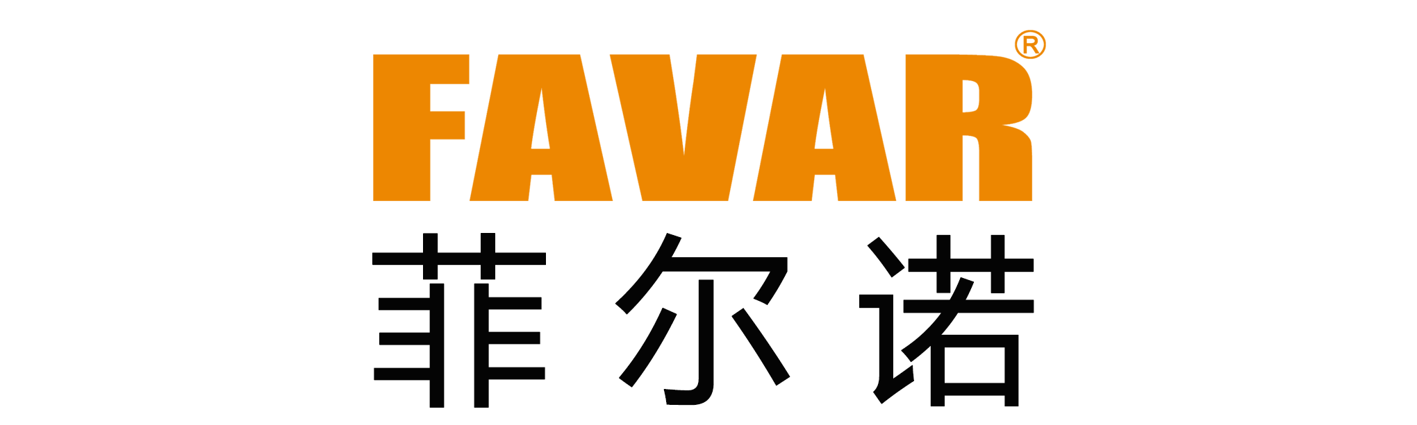 Shenzhen Favar Garment Co., Ltd.