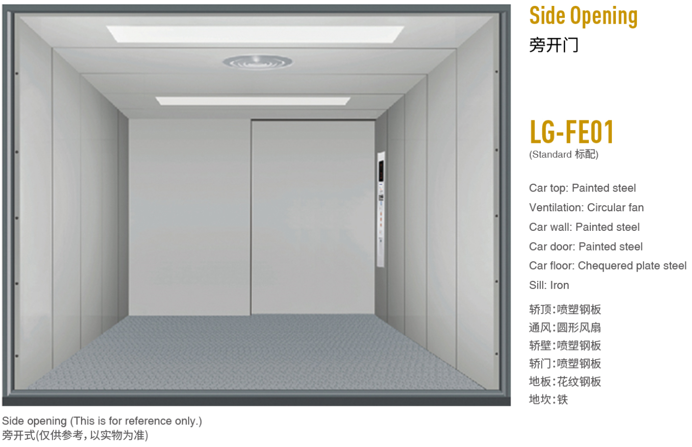 Passenger Elevator, Elevator Supplier - LG
