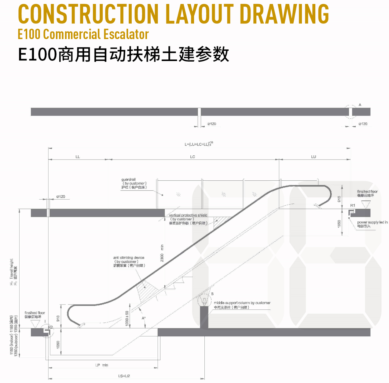 Escalator, Indoor Escalator, Shopping Mall Escalator Factory - LG