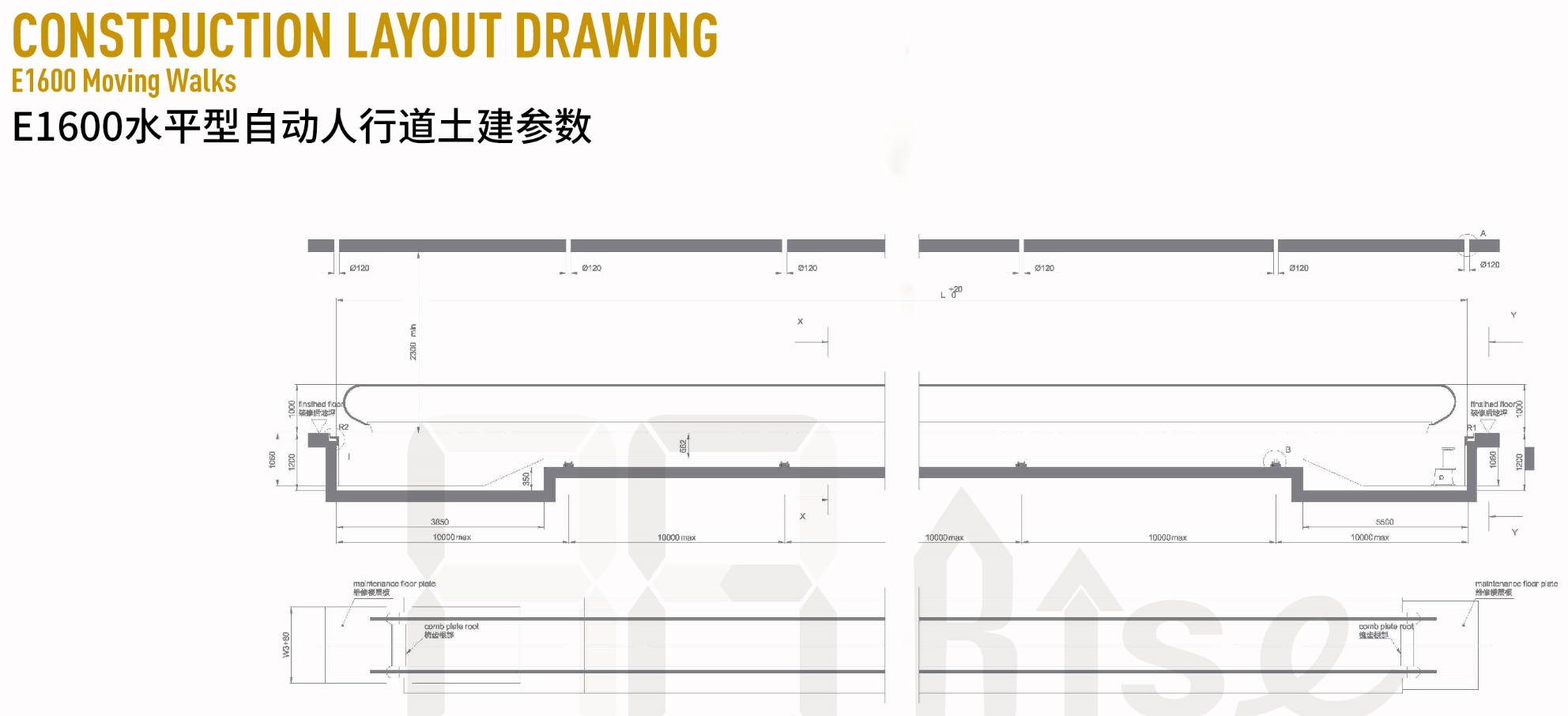Moving Sidewalk - Moving Sidewalk Company - LG