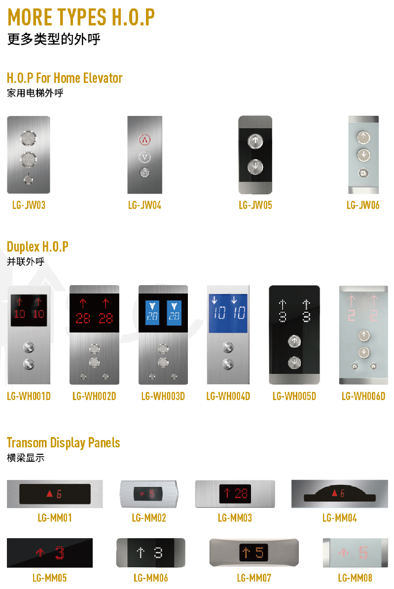 Passenger Elevator, passenger lift, Passenger Elevator Supplier - LG