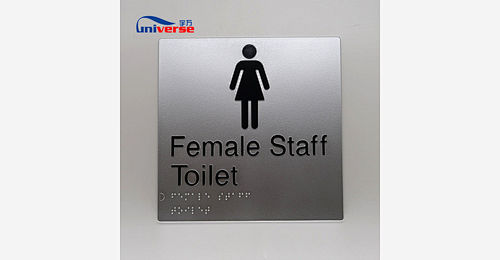 Custom female staff toilet braille sign