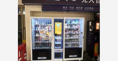 Why are vending machines so popular