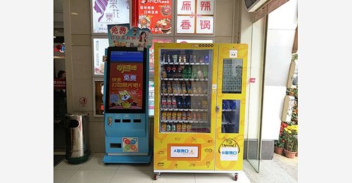 the delivery methods of vending machine advertisements