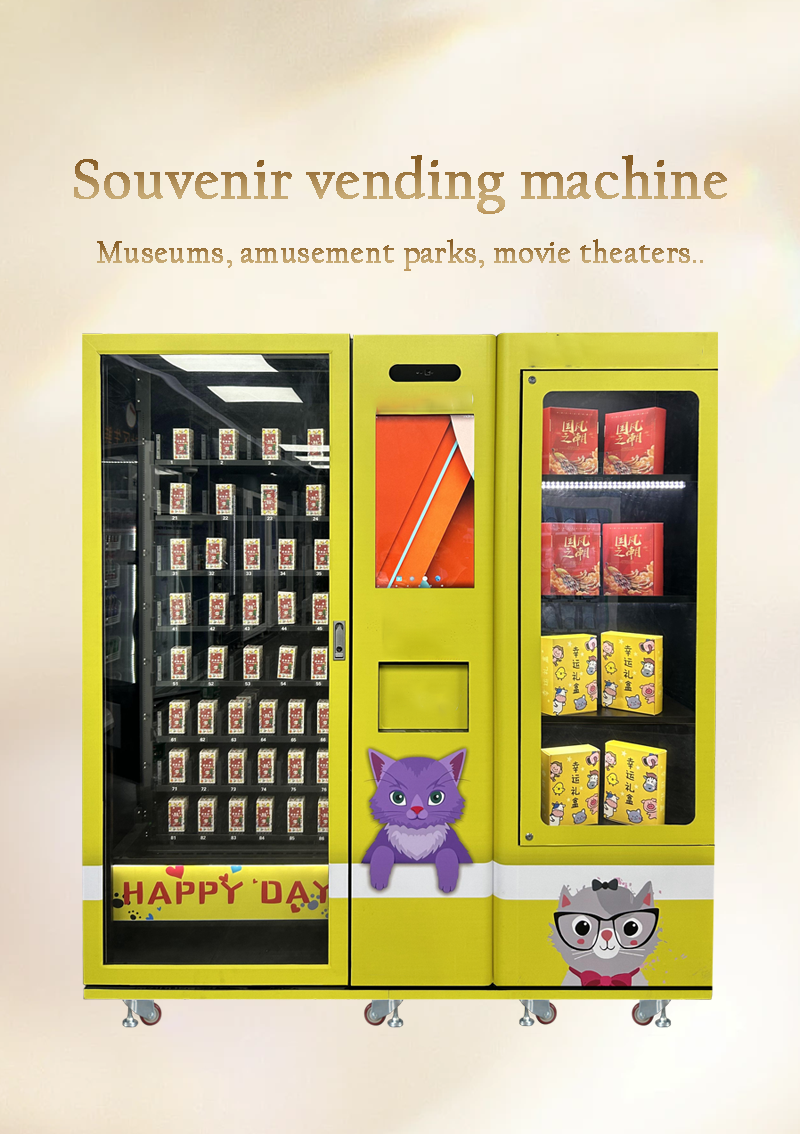 outdoor souvenir vending machine in the museum park