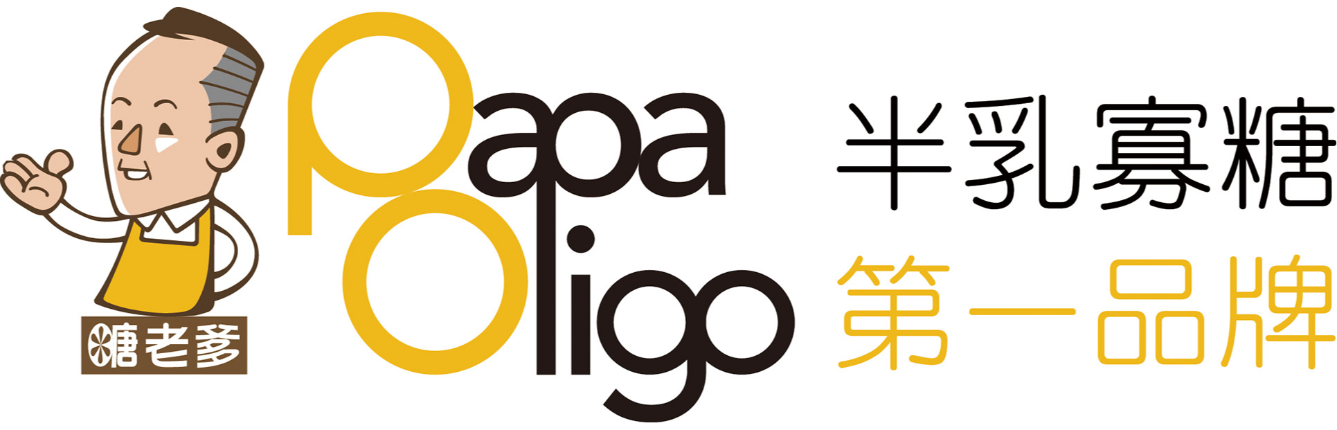 Papa Oligo Prebiotics, PAPAOLIGO PREBIO PROTECT-U from China Manufacturers - CHH1980