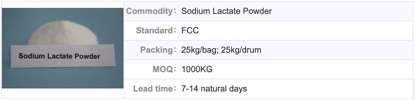 Sodium Lactate Powder｜HONGHUIBIO