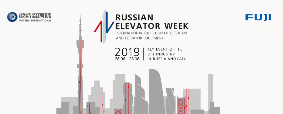 Russia Elevator Exhibition