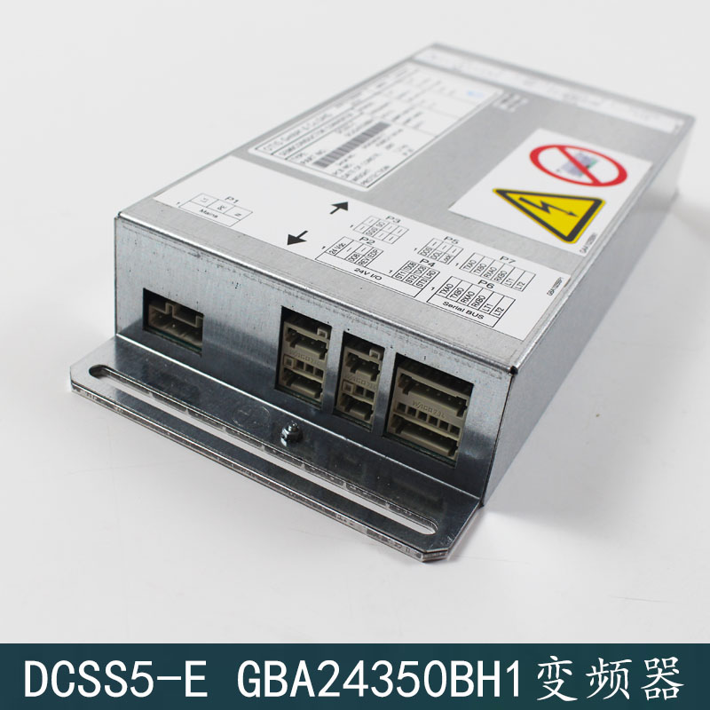 Elevator door inverter DCSS5-E GAA24350BH1