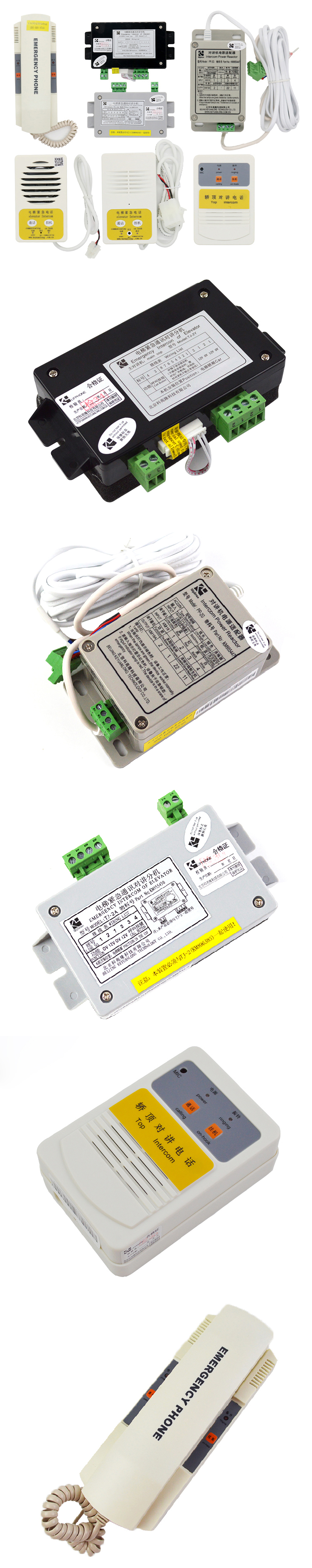 KONE Elevator Intercom system TW-2A TJ-2Y TJ-2A TF-2 TW-2T PP-2G