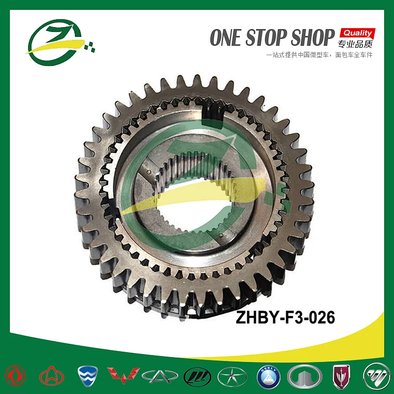 Car Sychronizer Sychronizer Byd F3 Wenzhou Zhonghang Autu Parts