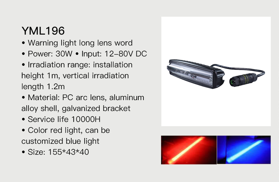 Red safety for halo lights forklift sas light Manufacturer | DAMAVO