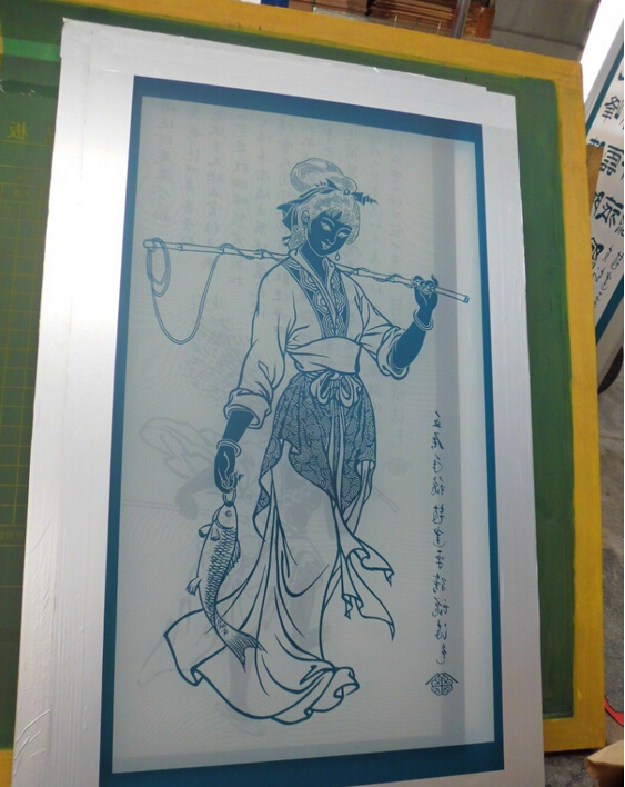 screen printing plate