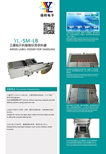 SM LB Label Feeder-SMT