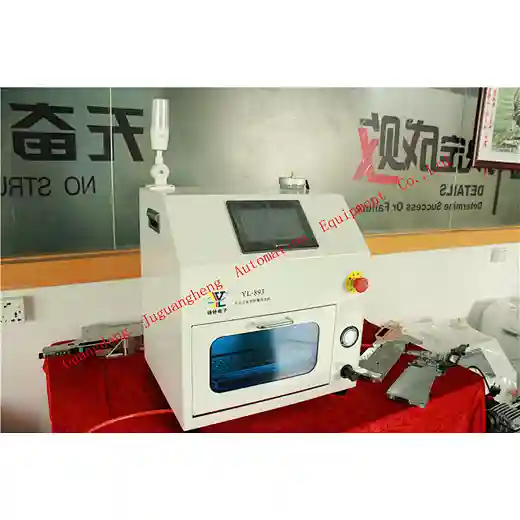 Nozzle Cleaning Machine-SMT