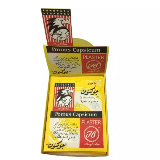capsicum porous plaster eagle capsicum porous pain relief plaster