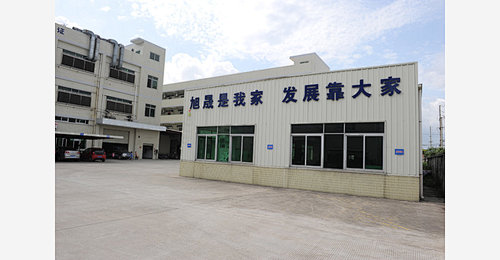 Culture of Xusheng hardware - Dongguan Xu Sheng Metal&Plastic Co.,Ltd.