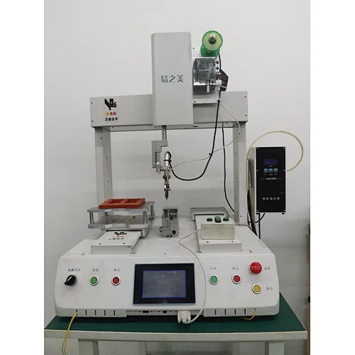 China , supplier - Dongguan Yatsuka Yizhimei Metal ＆ Plastic Co., Ltd