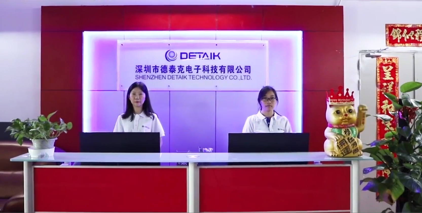 LCD Monitor Manufacture|DTK