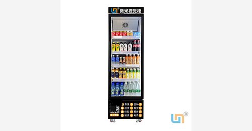 Office AI visual vending machine Grab and Go