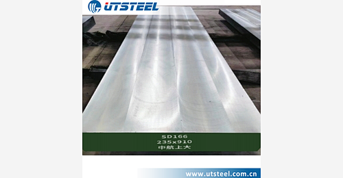 - UTSTEEL LIMITED