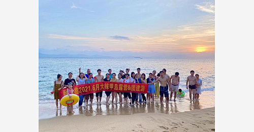 Team Building Let s Go To The Beach Together