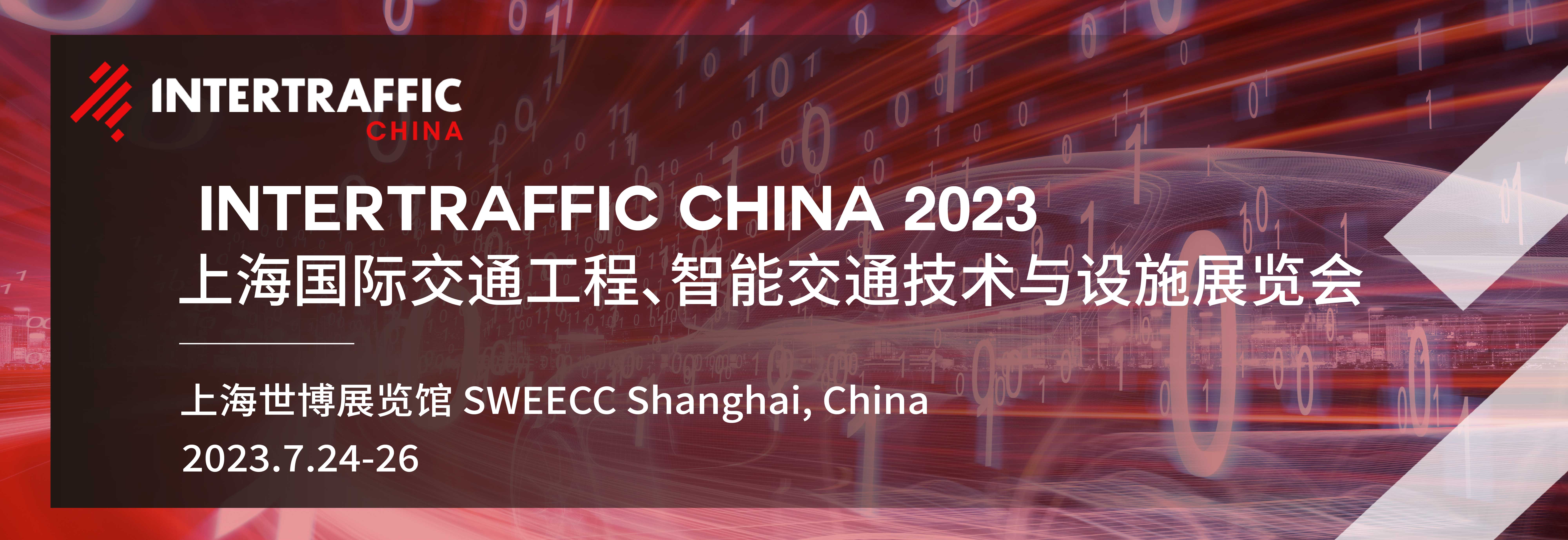 2023 Intertraffic China Exhibition - Ningbo We Sure Safety Co.,Ltd.
