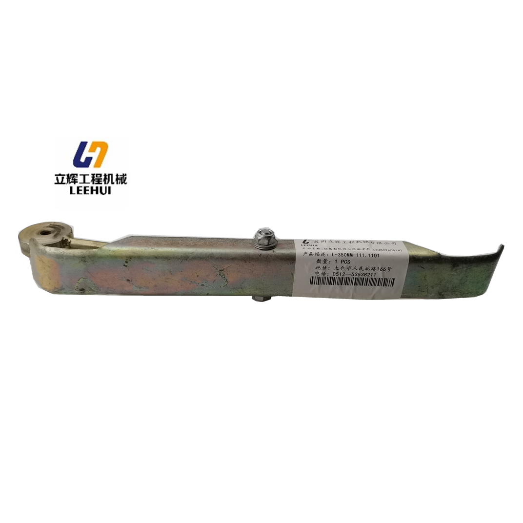 Ski 350mm 2452260014 asphalt paver