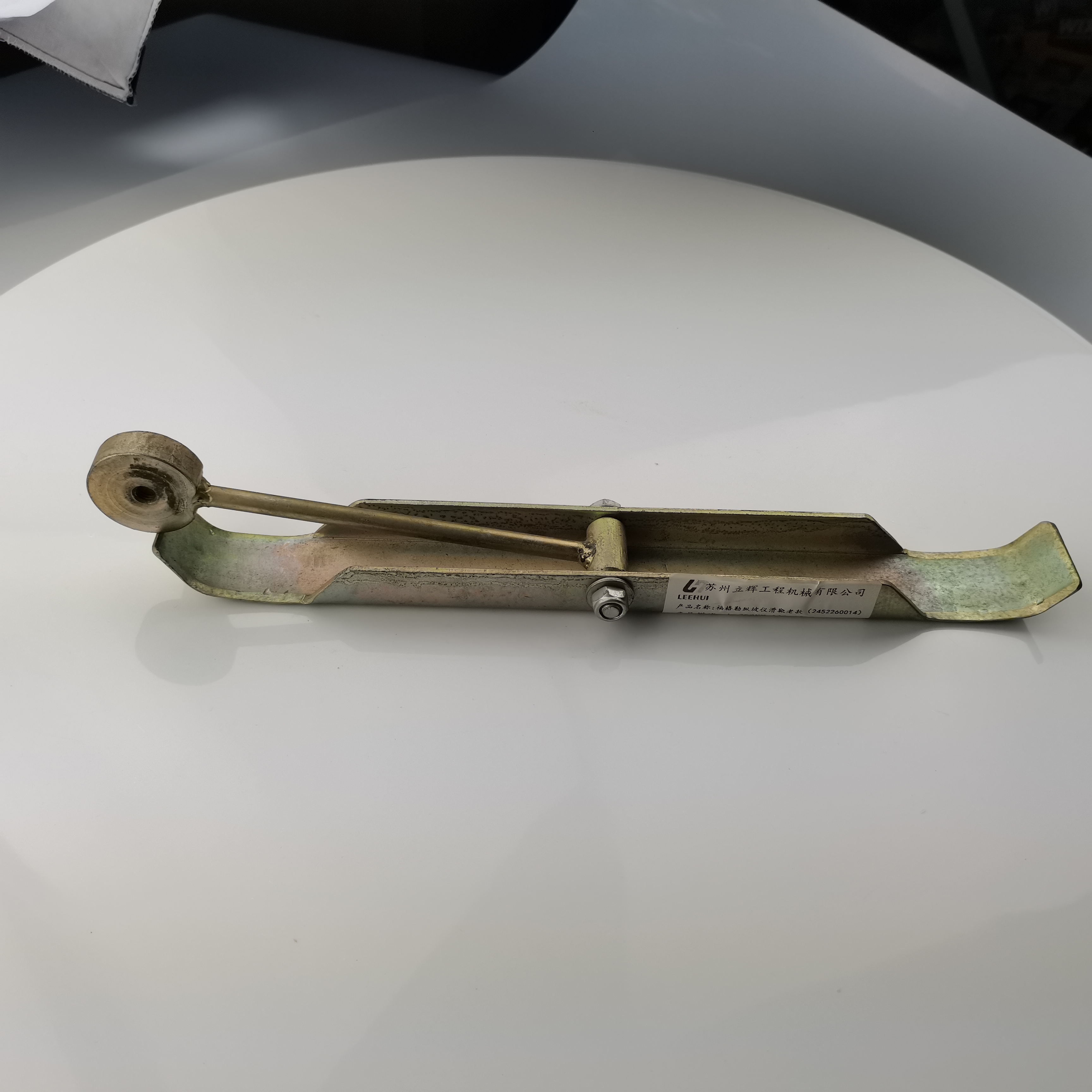 Ski 350mm 2452260014 asphalt paver