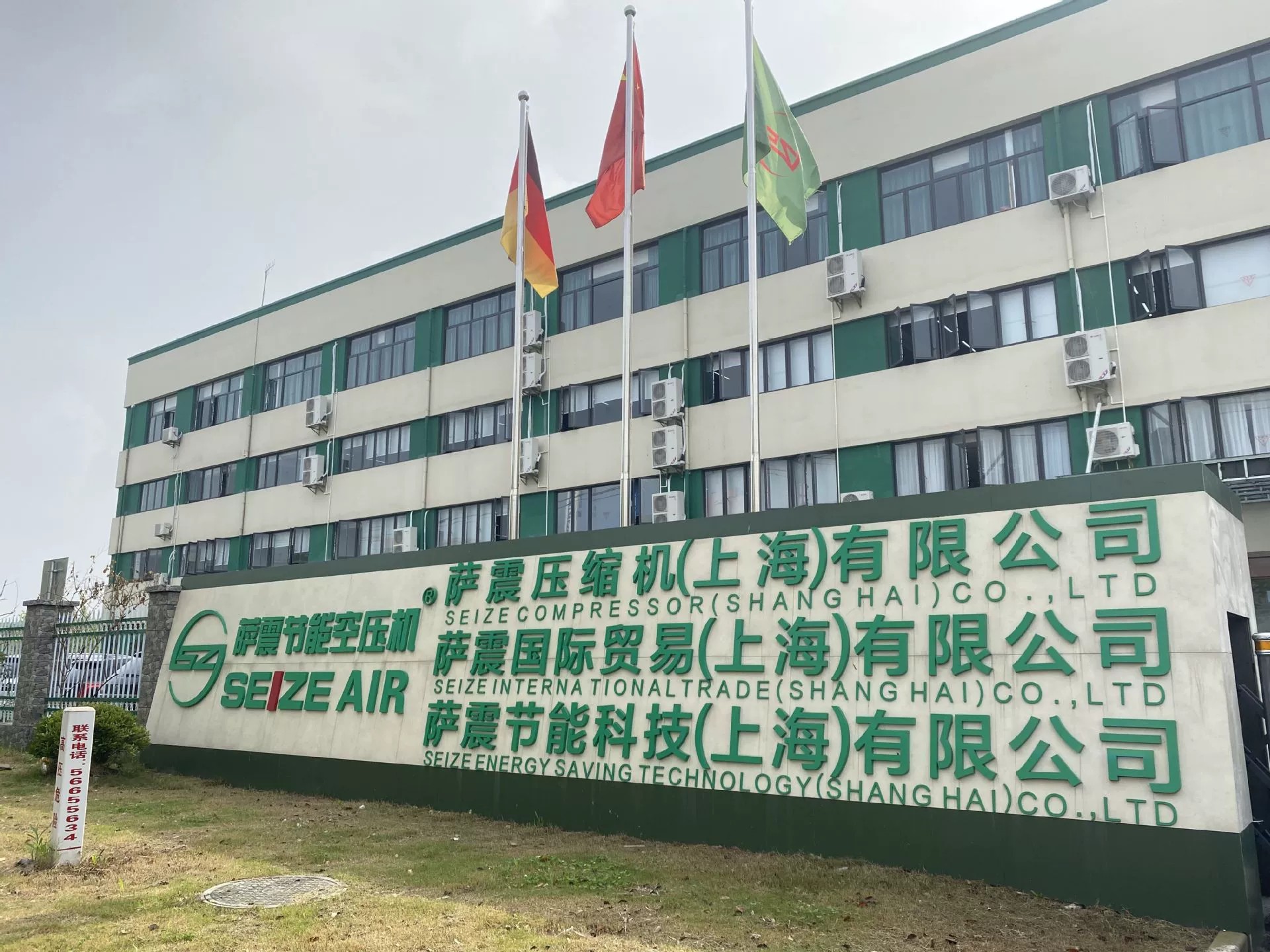 about seize air compressor Co., Ltd.the main product models are ...