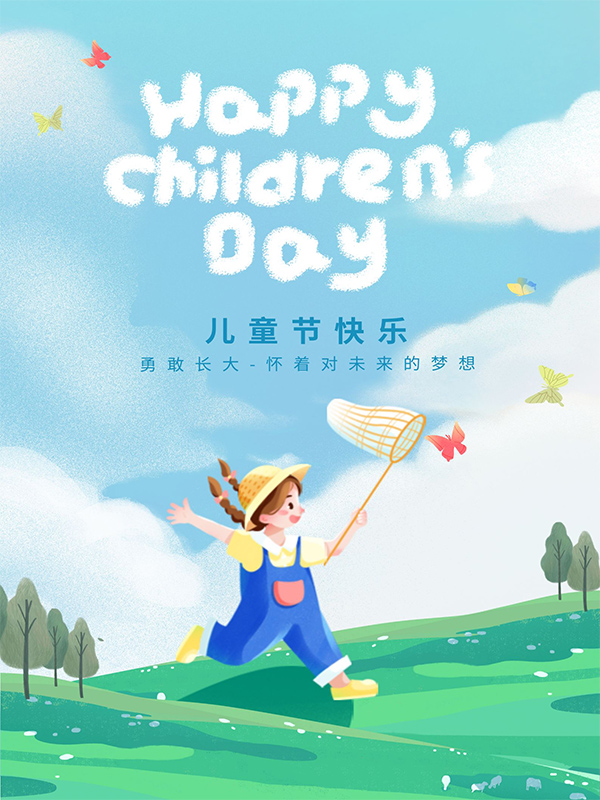 The Venetian blinds process once again demonstrates the manufacturing ...