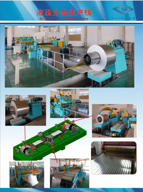 High precision slitting machine